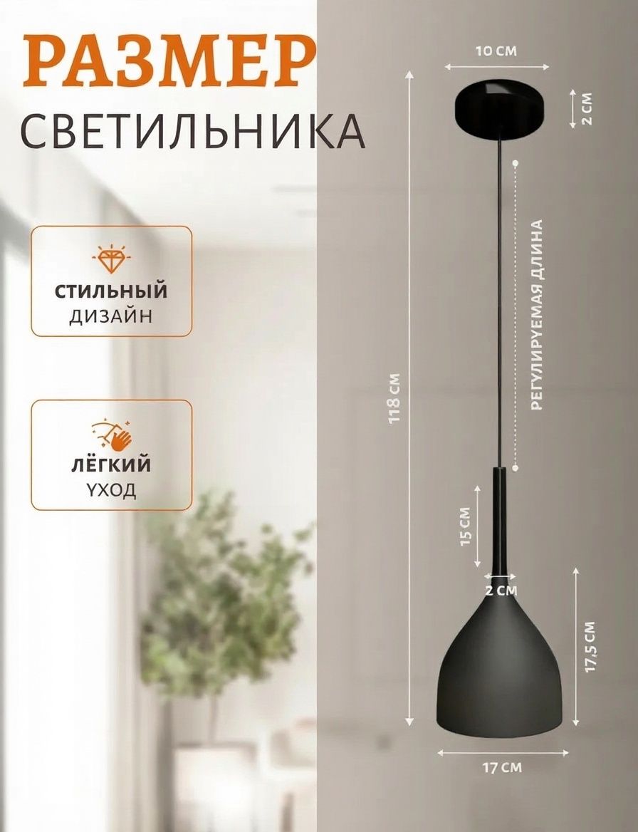 Люстра потолочная — фото 1