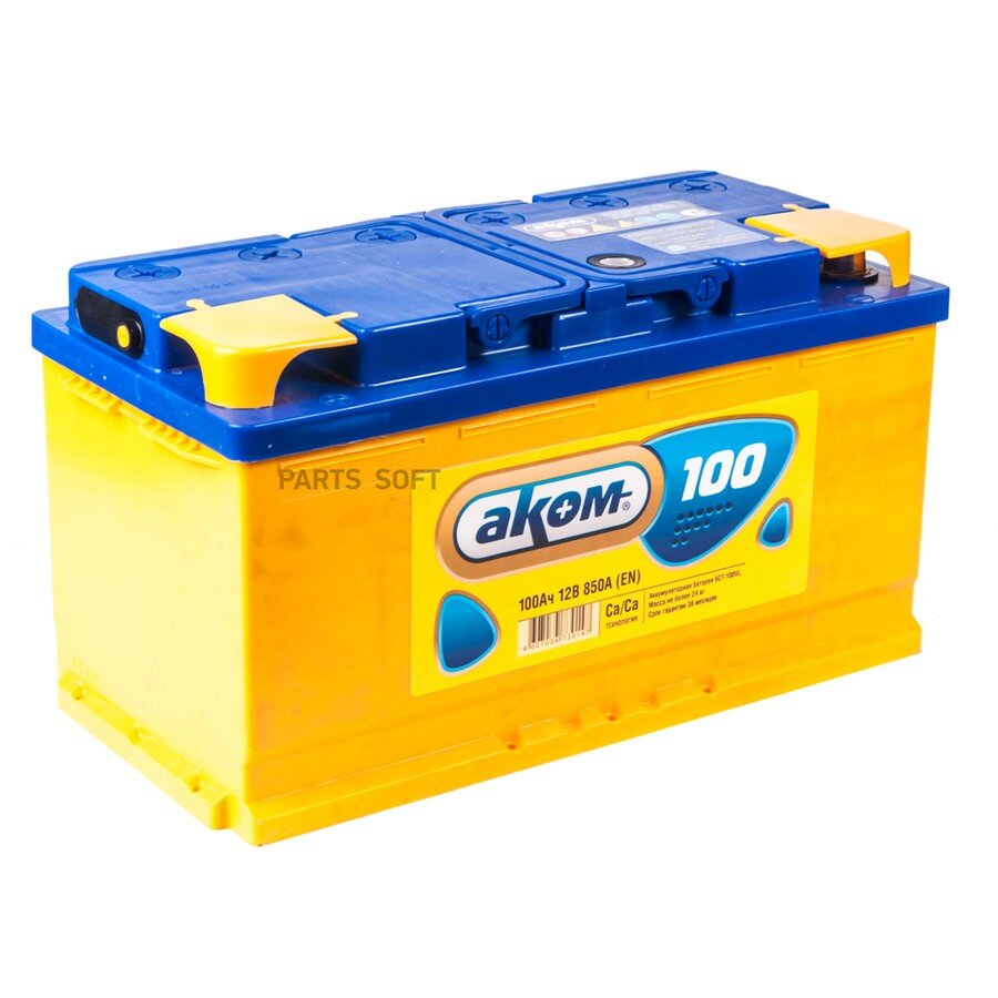 Аккумулятор АКОМ Standart 100 А/ч прямой L+ 353x175x190 L5 EN 920 А 6CT-100.1 LA от официального дистрибьютора, AKOM, артикул 6CT1001LA