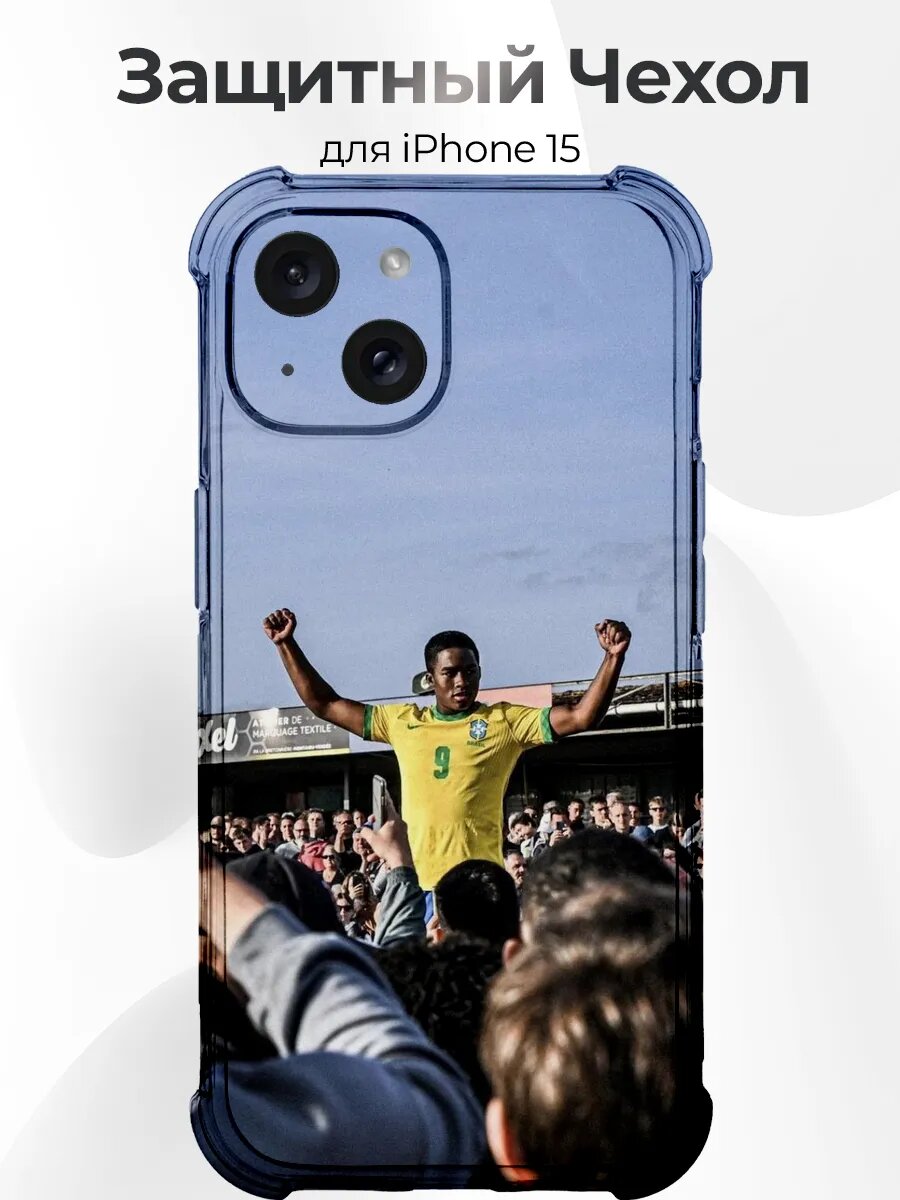 Чехол на iPhone 15 Эндрик девятка Бразилия