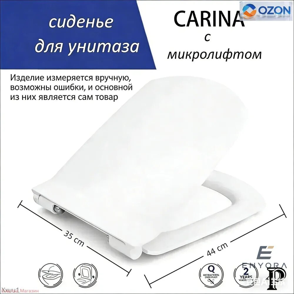 Cиденье / Крышка для унитаза Cersanit CARINA Slim (тонкое) быстросъемное с микролифтом