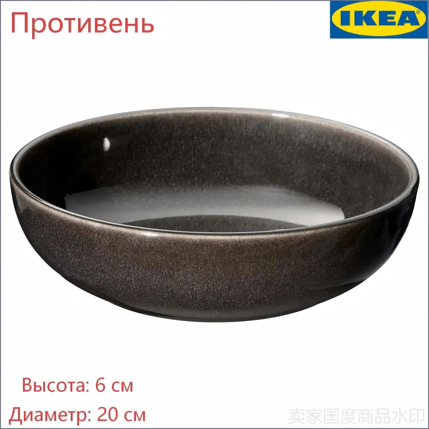 IKEA Противень 20x20 см круглый, фарфор, керамическое покрытие