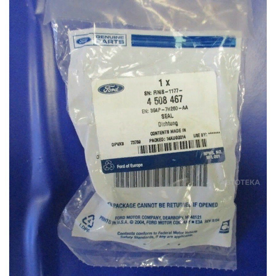 Сальник привода FORD C-MAX (2003-2011)/FOCUS II (2005-2011) FORD 4508467