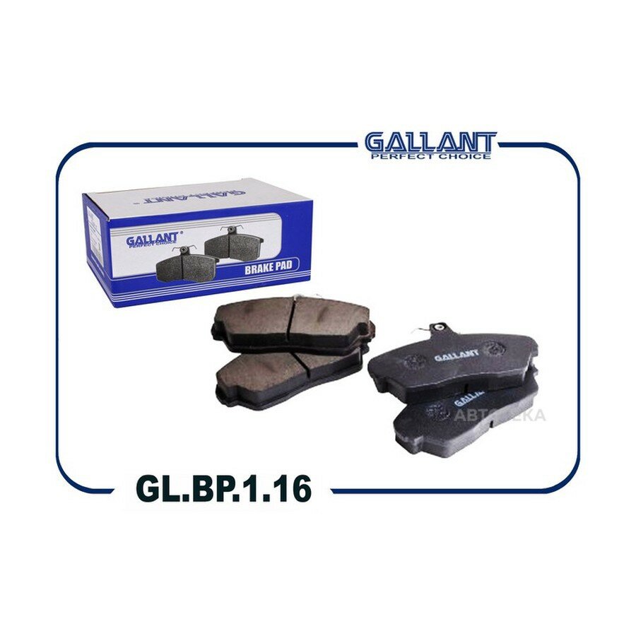Колодки тормозные ГАЗ 3302/3102/3110/31105/2705/3221 94- передн. GALLANT GLBP116