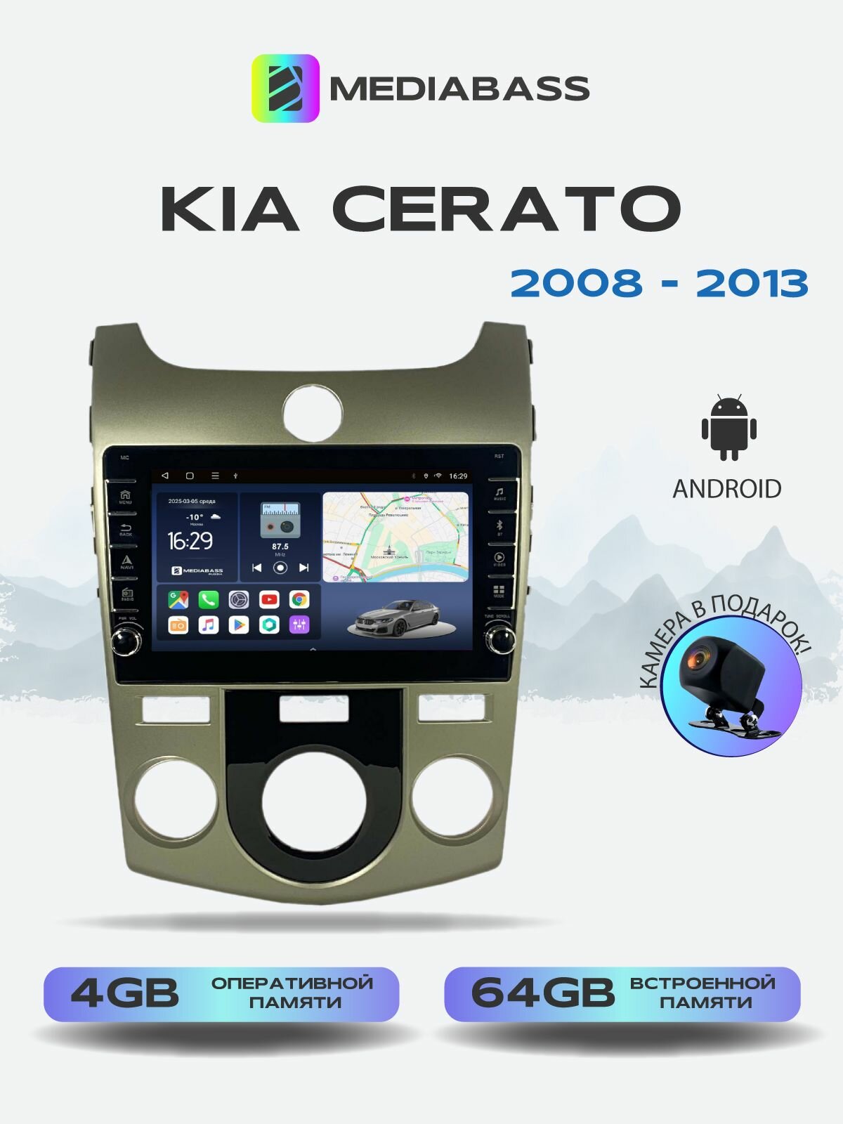 Магнитола для KIA Cerato 2008-2013 Кондиционер. Андроид магнитола, 4/64ГБ. Киа Церато