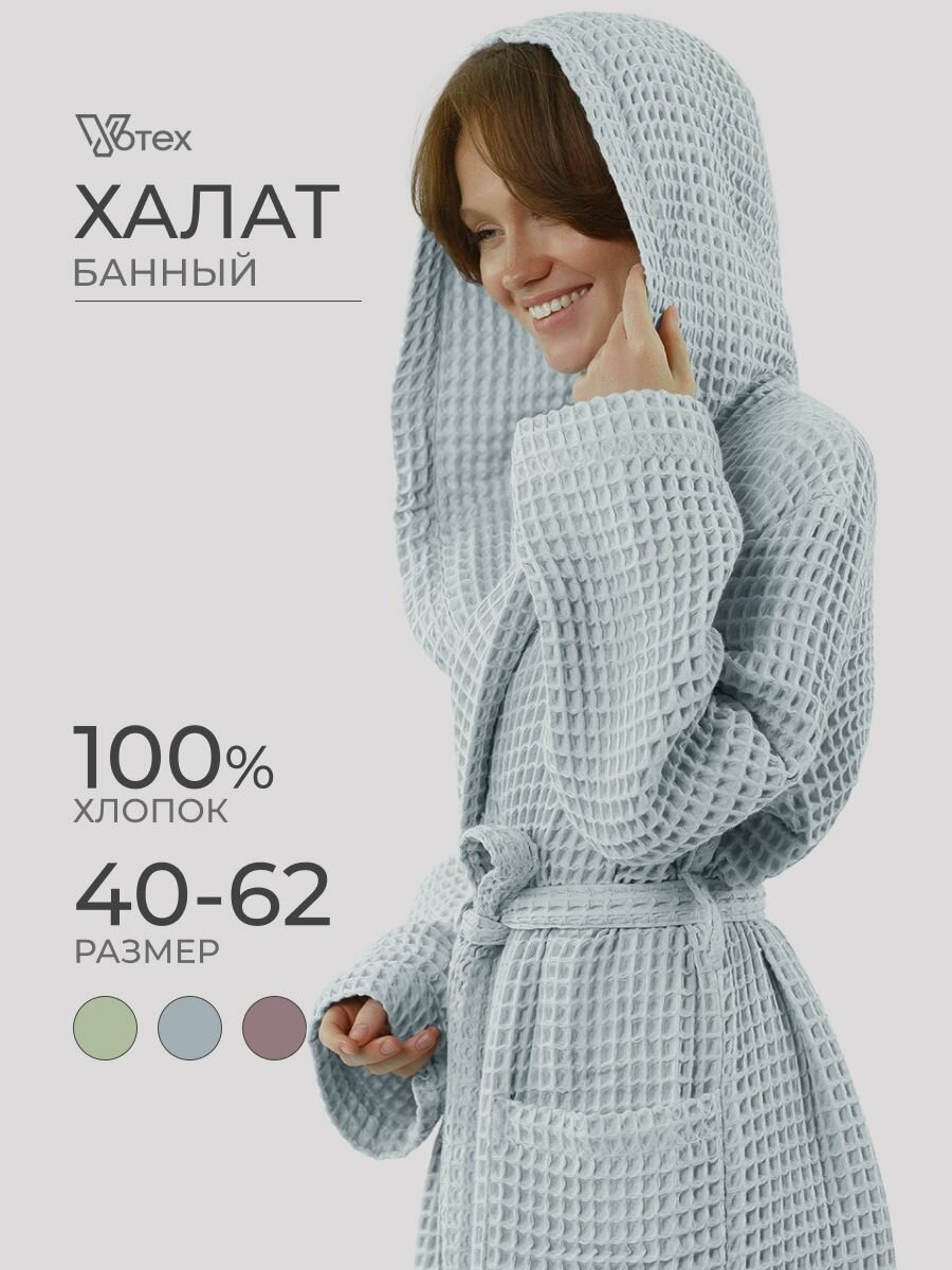 Халат для кормящих мам
