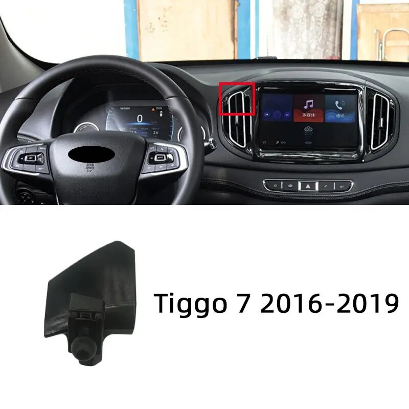 Для Chery Tiggo 7 PLUS 8 5X 3X Tiggo 8 Promax ARRIZO 5 PLUS 8 GX OMODA Автомобильный держатель мобильного телефона Базовый кронштейн Фиксированный автомобильный аксессуар