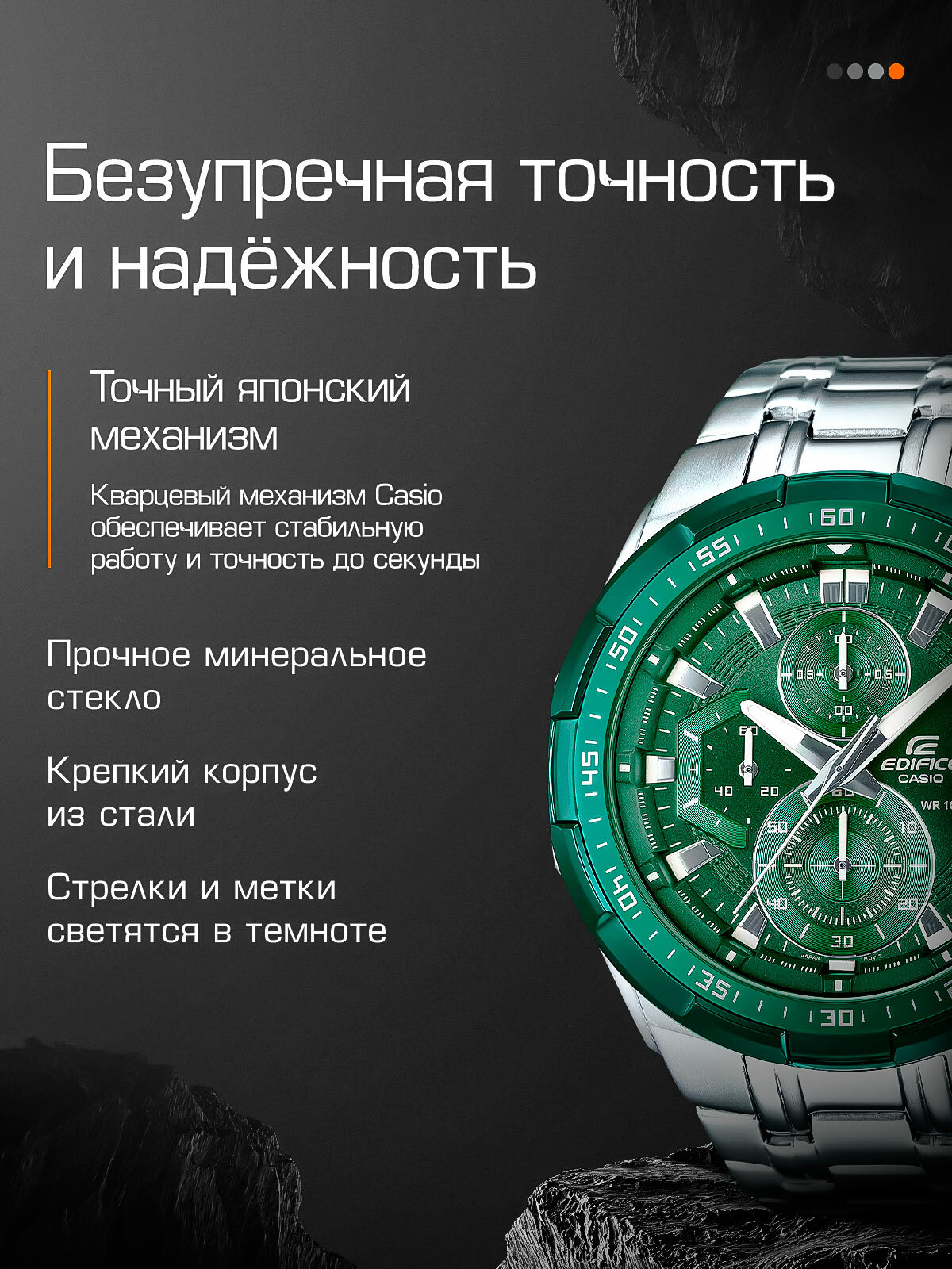 Наручные часы CASIO — фото 1