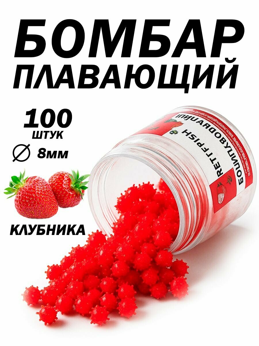 Бомбар для рыбалки насадочные, силиконовые
