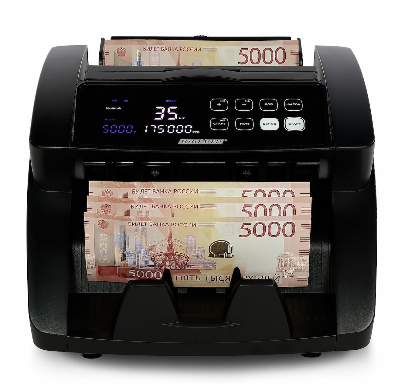 Счетчик банкнот Bankosa BK-35 UV