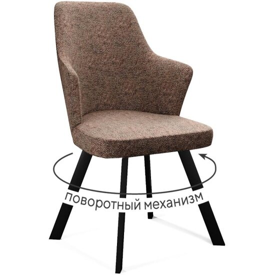 Стул Dikline 235 поворотный, NS05 CAPPUCCINO, ножки черные