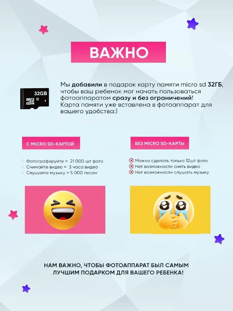 Фотоаппарат Детский — фото 1