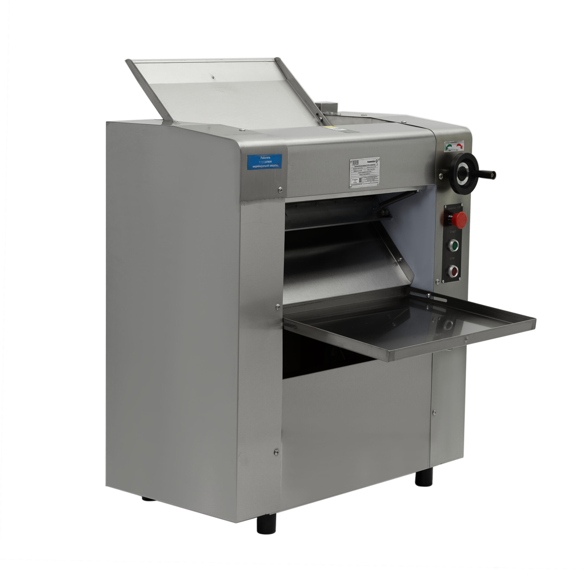 Тестораскаточная машина YP-500 Foodatlas Eco (220V), ширина 50 см, зазор 1-22мм