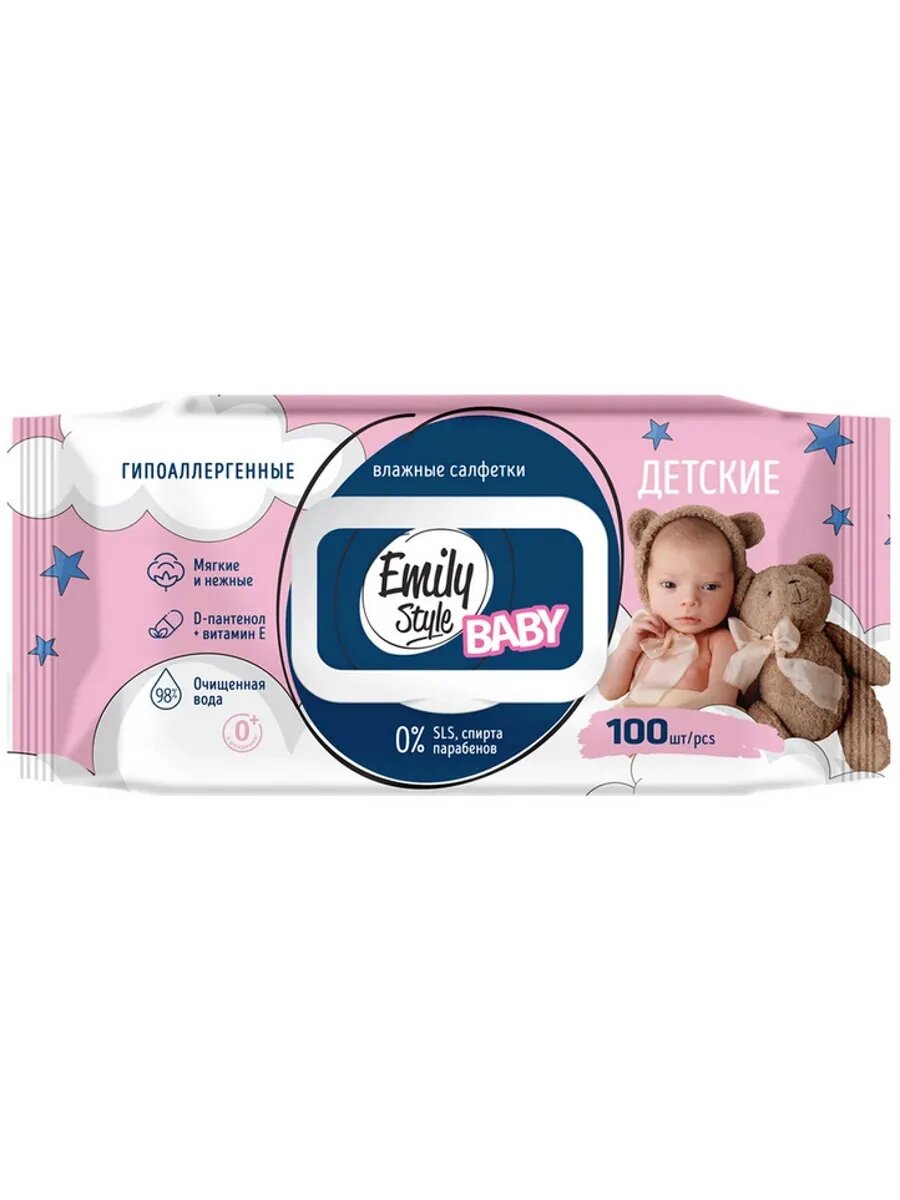 Влажные салфетки детские Emily Style гипоаллергенные 0+, 100шт
