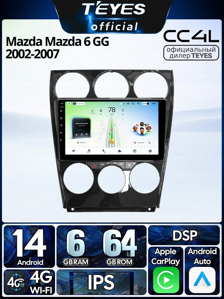 Магнитола Mazda 6 GG 2002-2007 Teyes CC4L 6/64GB, штатная магнитола, IPS экран, DSP, 4G, Wi-Fi, 2 DIN