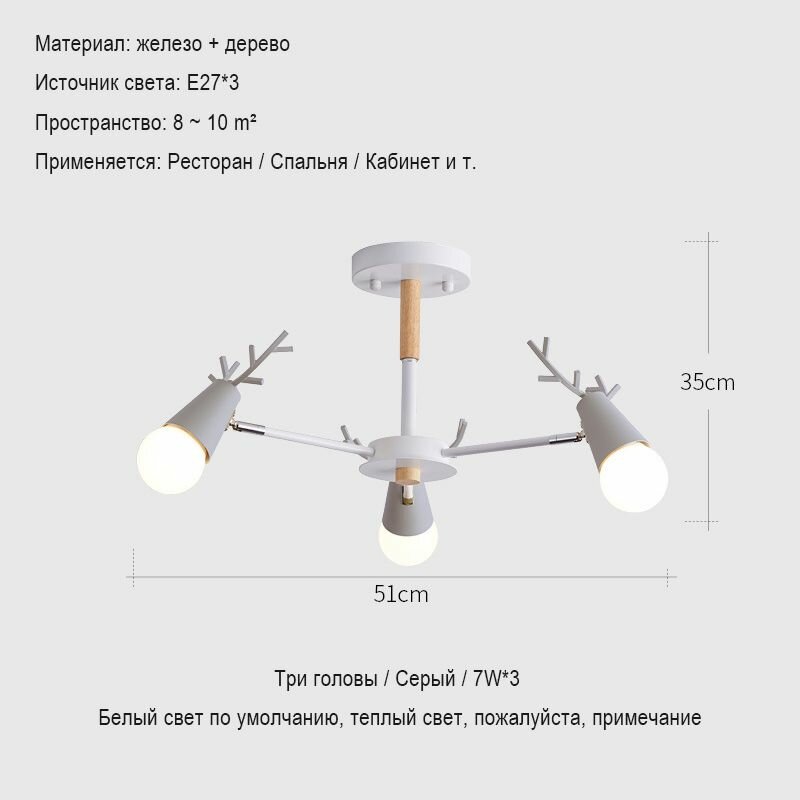 Потолочный светильник