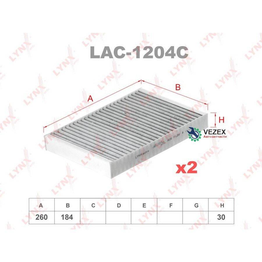 LYNXAUTO LAC1204C фильтр салона! угольный 2 шт.\ MB W221 3.2-6.0 05>