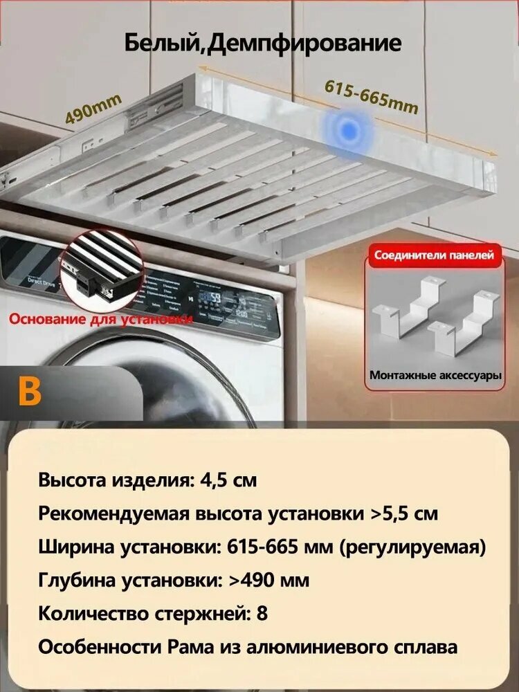 Сушилка для белья настенная, 60 см х 44 см х 147 см