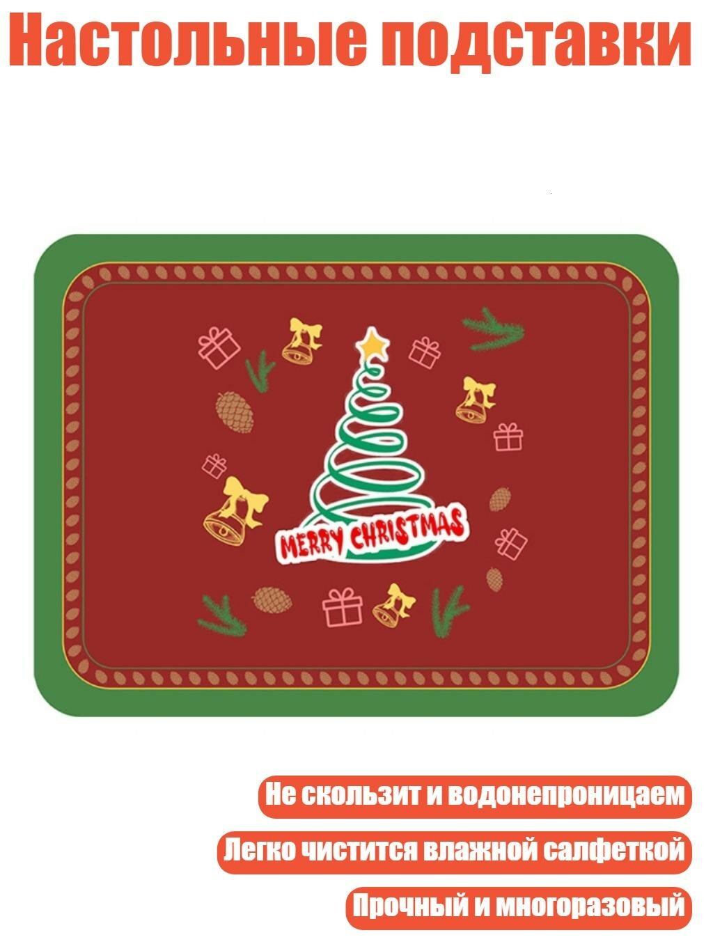 Настольные подставки, Стиль 6