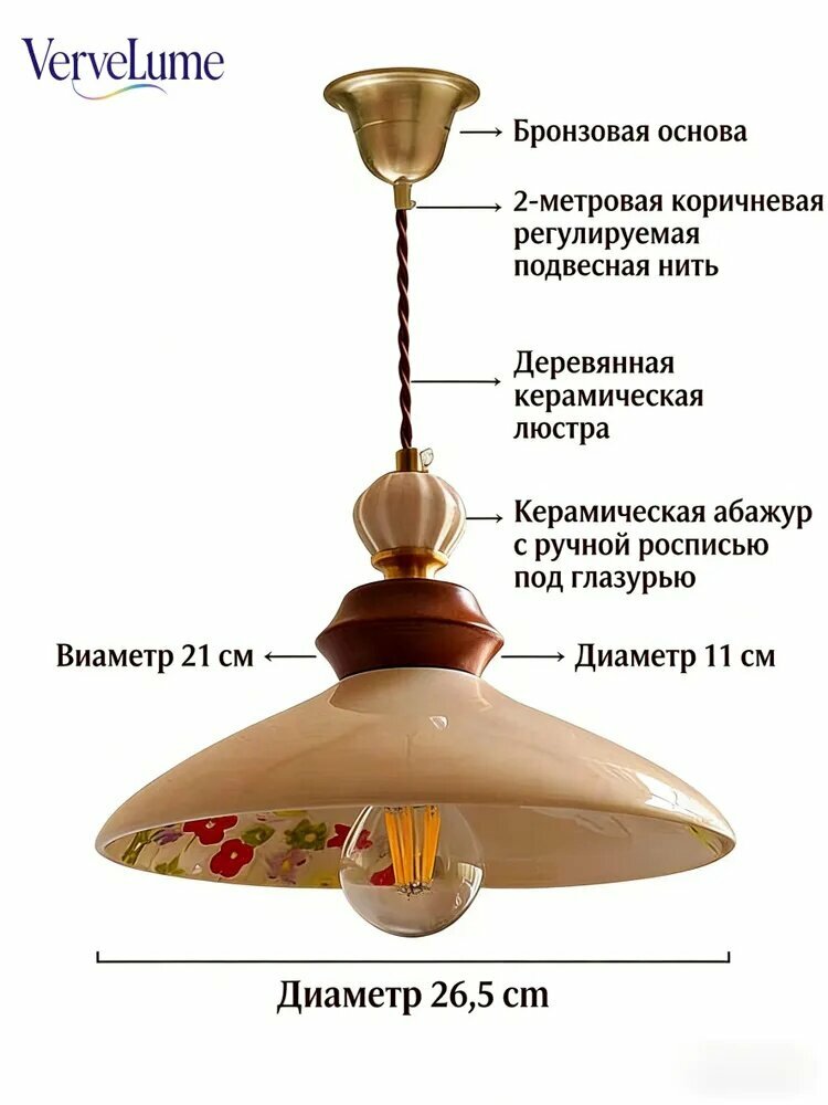 Люстра, E27, 8 Вт — фото 1