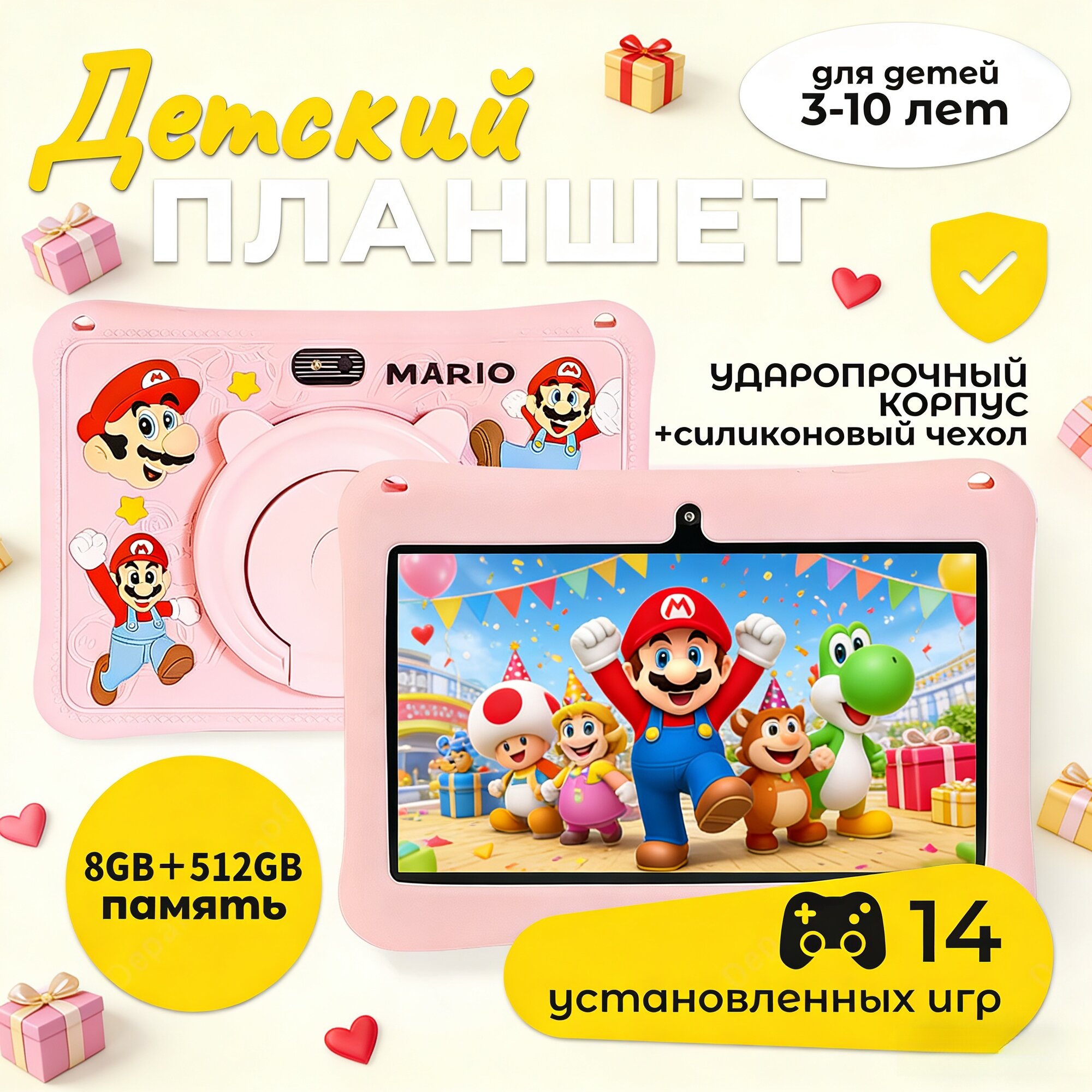 Детский планшет, 8 ГБ/512 Гб, экран 7 дюймов, Android 13, розовый, Snapdragon 888, GPS