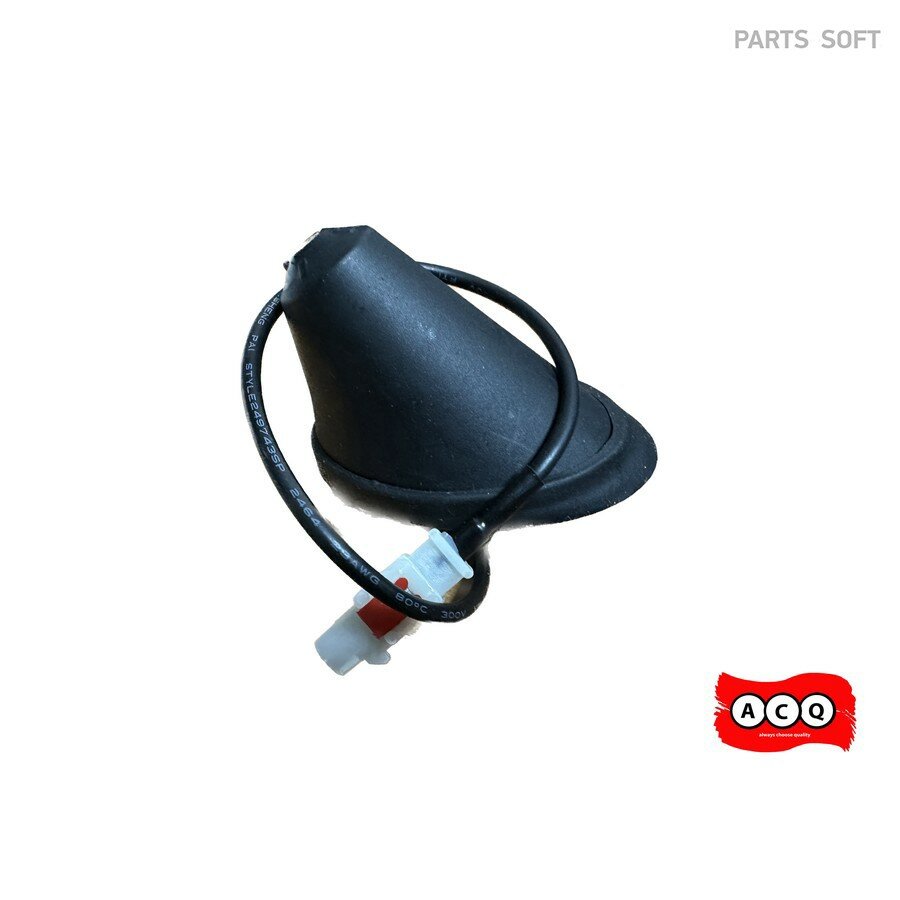 Кронштейн антенны от официального дистрибьютора, ACQ, артикул AQW5501