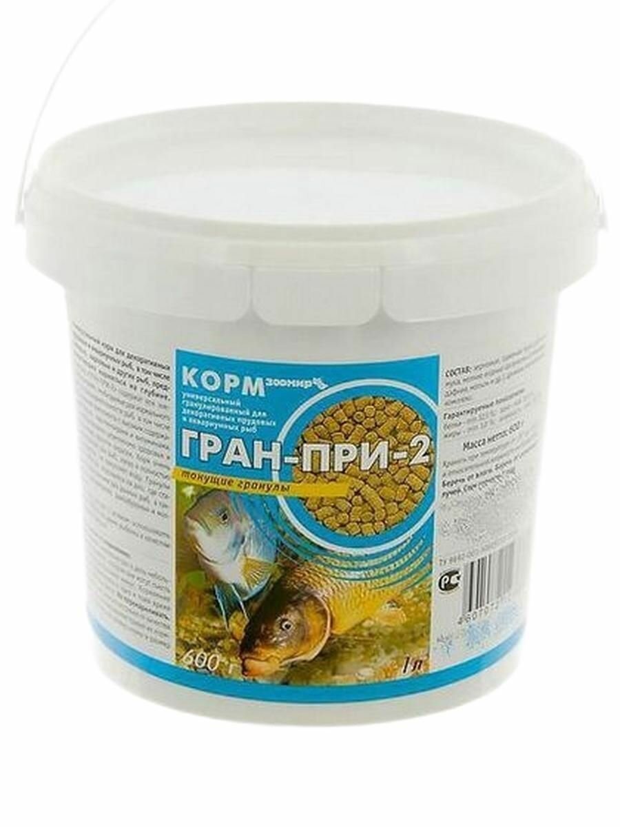 Зоомир гран-при 2 600г Тонущие гранулы (ведро 1л)