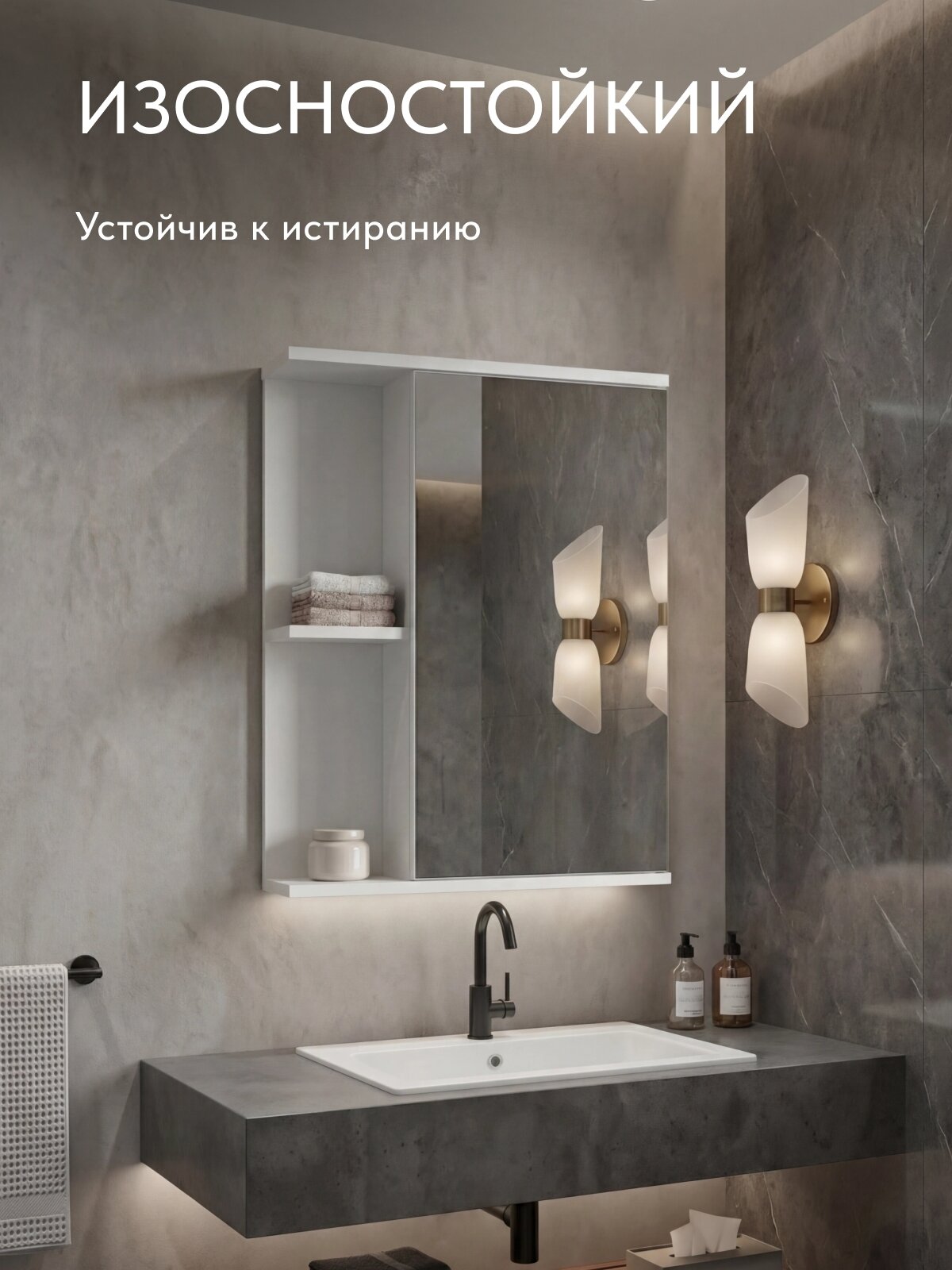Шкаф "Арина" Белый — фото 1