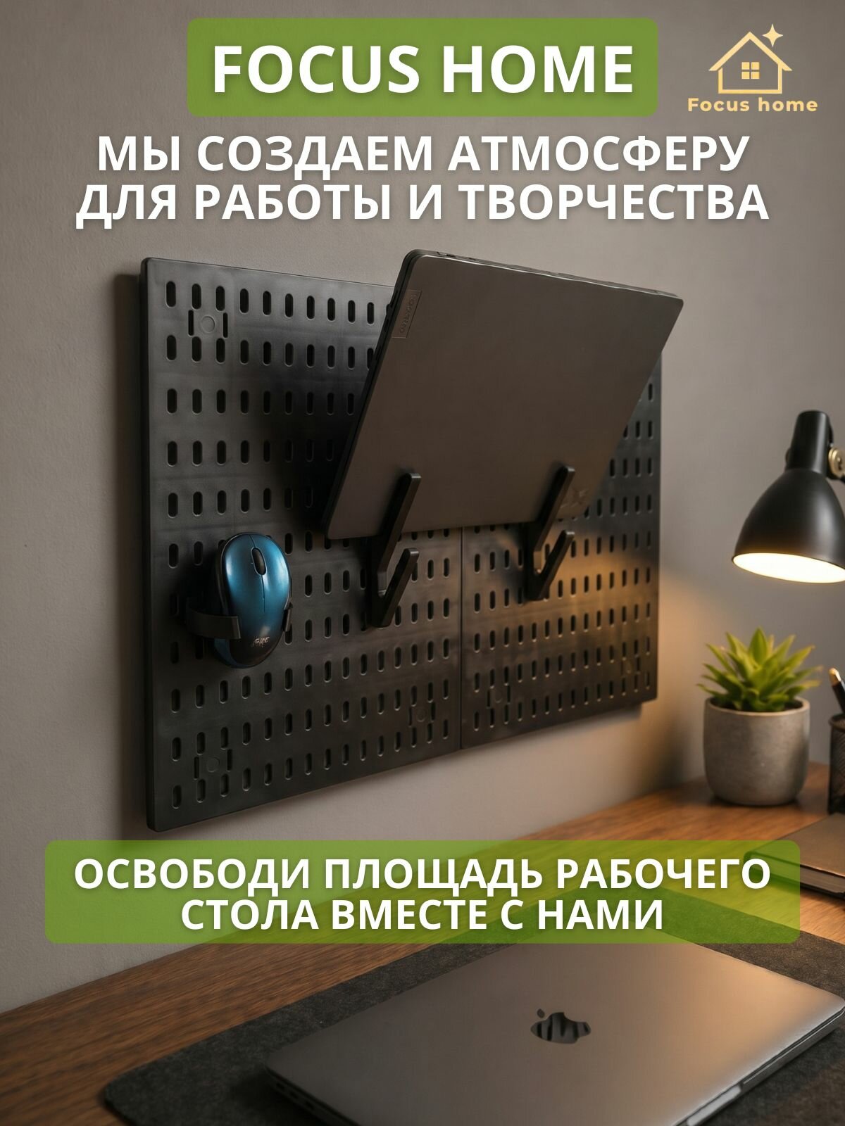 Подвес для ноутбука — фото 1