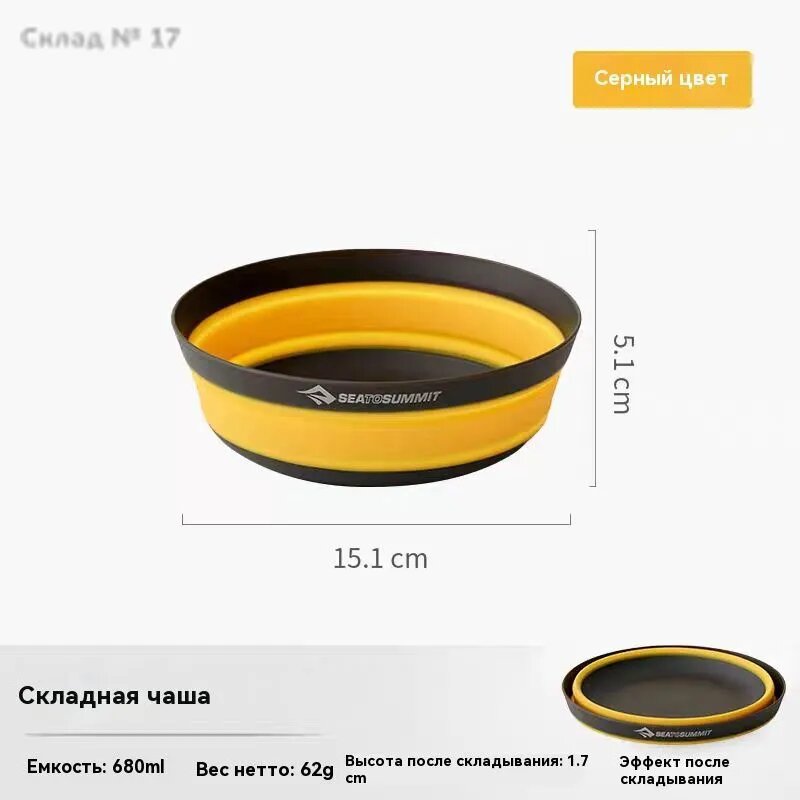 Эксклюзивная походная миска