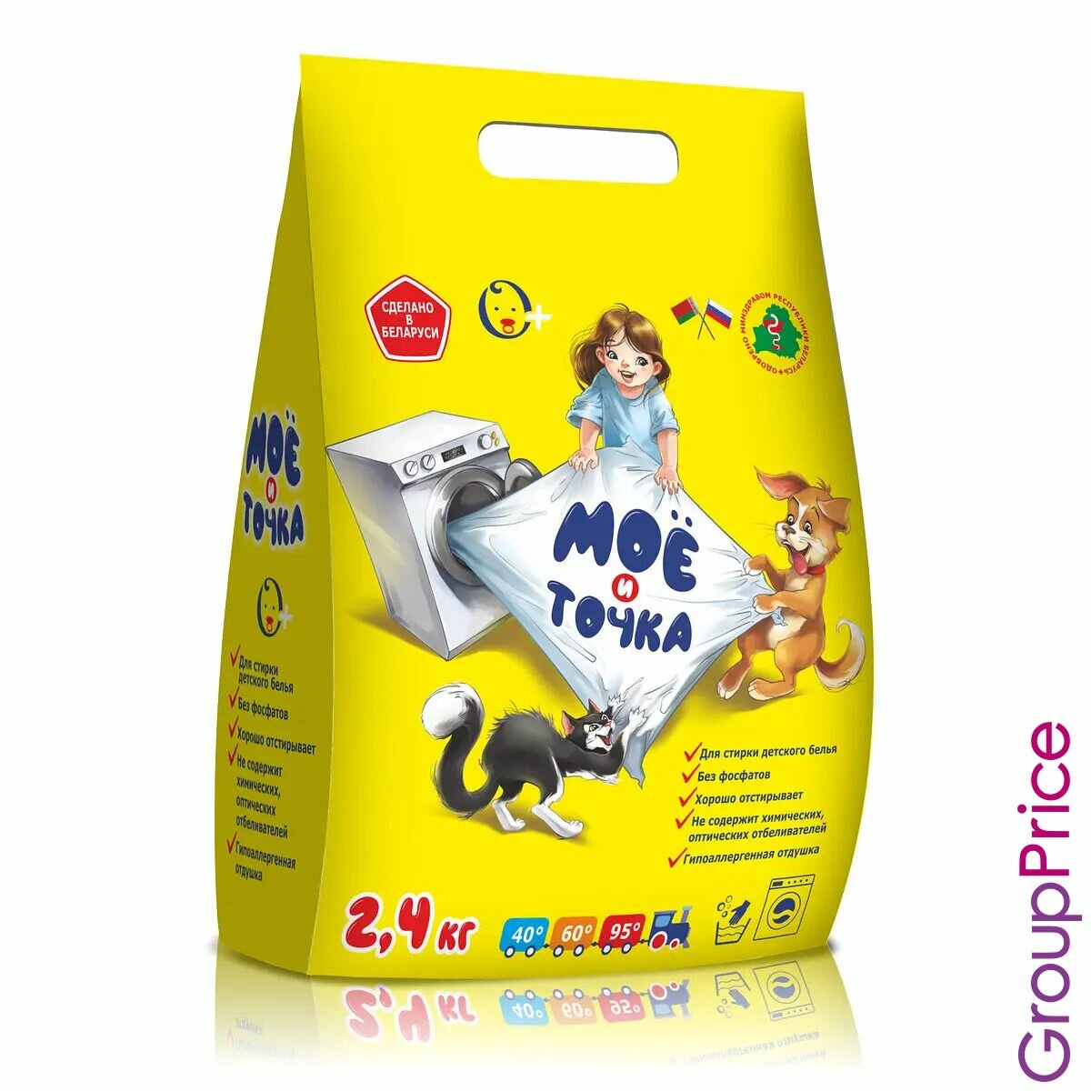 Средства для стирки для детского белья МОЁ И точка Profy Mill