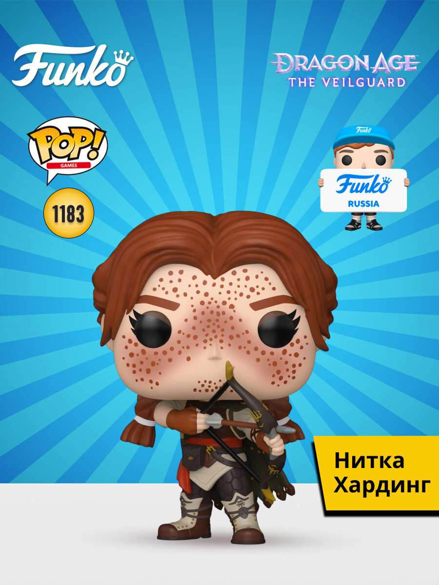 Фигурка Funko POP! Games Dragon Age The Veilguard Lace Harding (1183) 90827