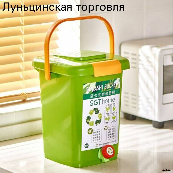 Мешки садовые — фото 1