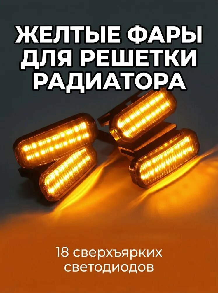 Прожектор автомобильный, Огни дневные ходовые, 1 шт, арт. K11