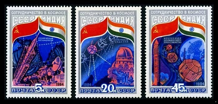СССР, 1984. (5491-93) Космос, советско-индийский полёт
