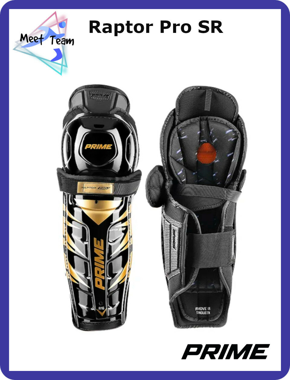 Щитки хоккейные PRIME Raptor Pro SR,15