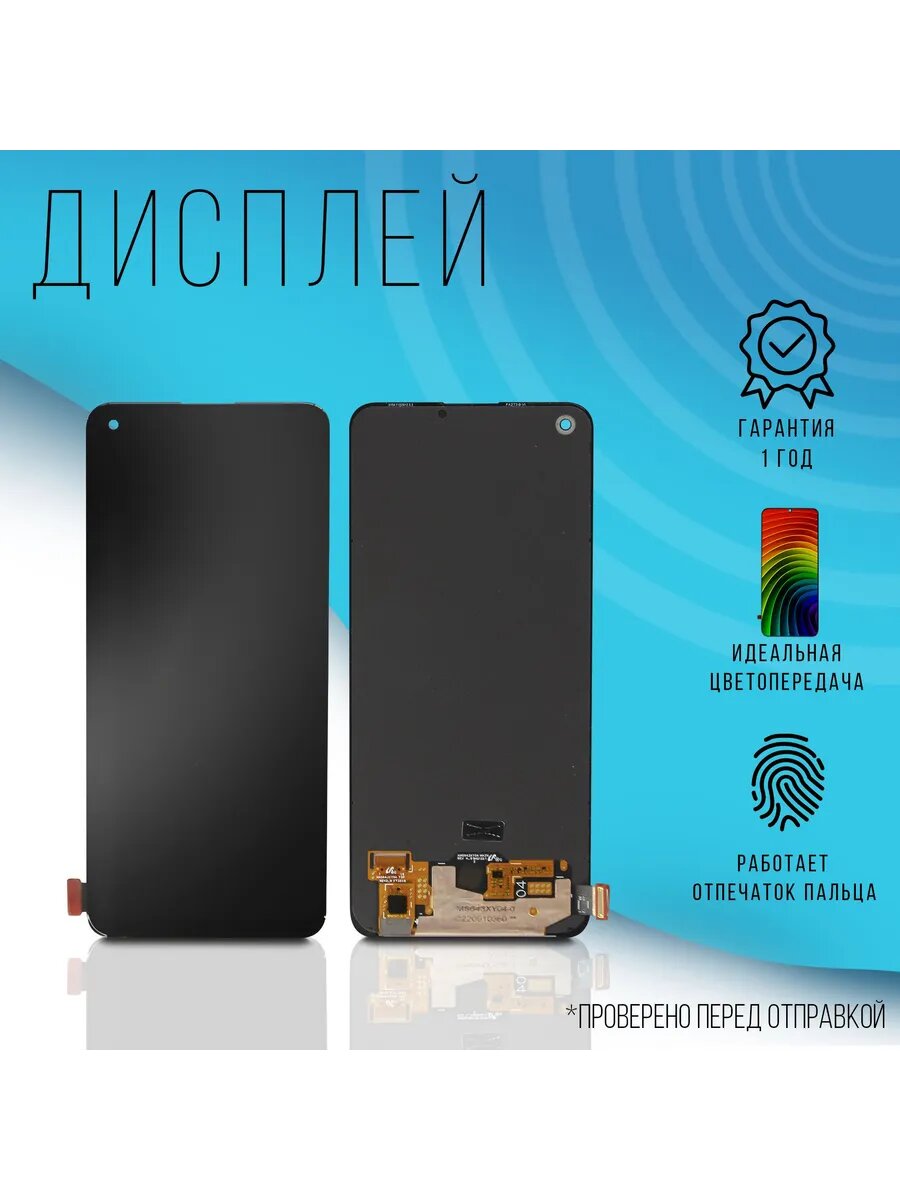 Дисплей для Realme 10 4G Оригинал