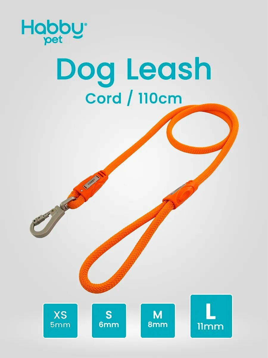 Поводок Cord Leash