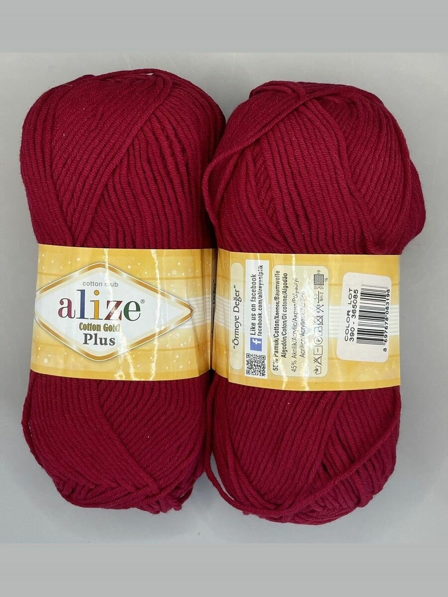 Два мотка пряжи Alize Cotton Gold Plus , 390-вишня, 55% хлопок, 45% акрил ,100г-200 м ,2шт.