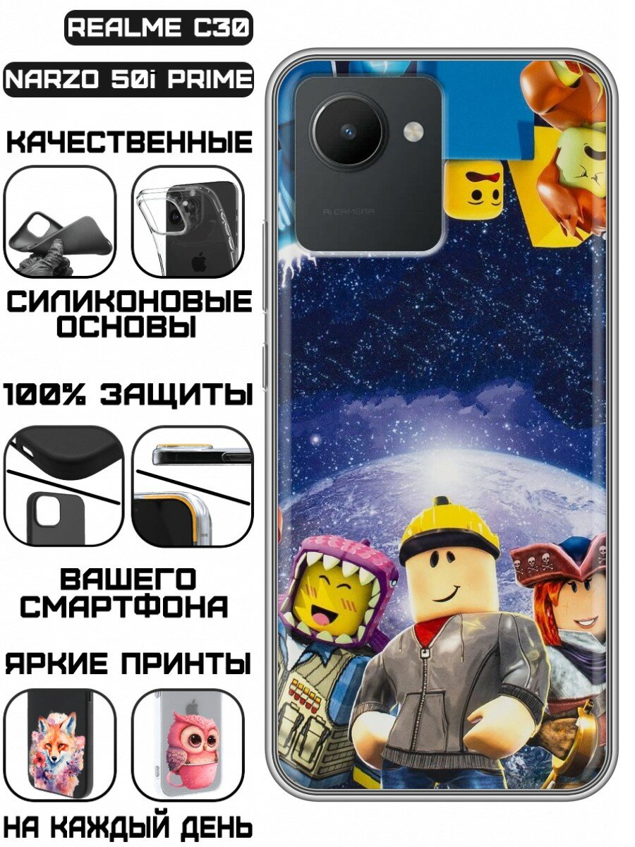 Чехол для Realme C30, Realme Narzo 50i с принтом для мальчиков Роблокс космос обои (Реалми С30, Реалми Нарзо 50i Прайм)