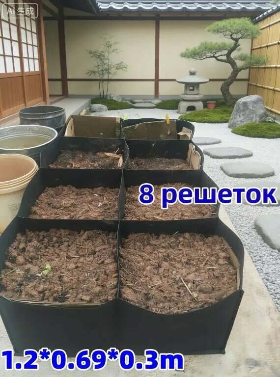 Клумба, 1.2х0.6 м, 1 шт