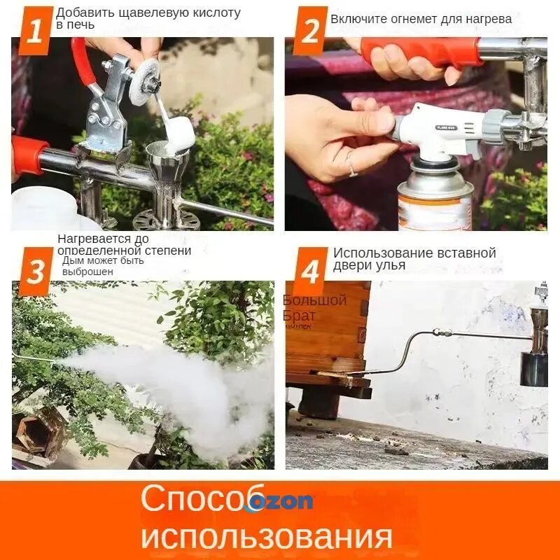 Сублиматор для щавелевой кислоты — фото 1