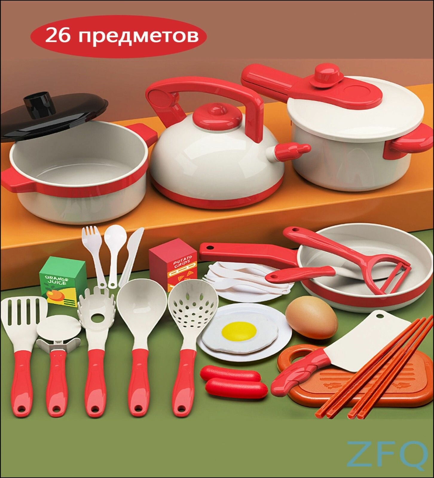 Игровой кухонный набор для детей 26 предметов