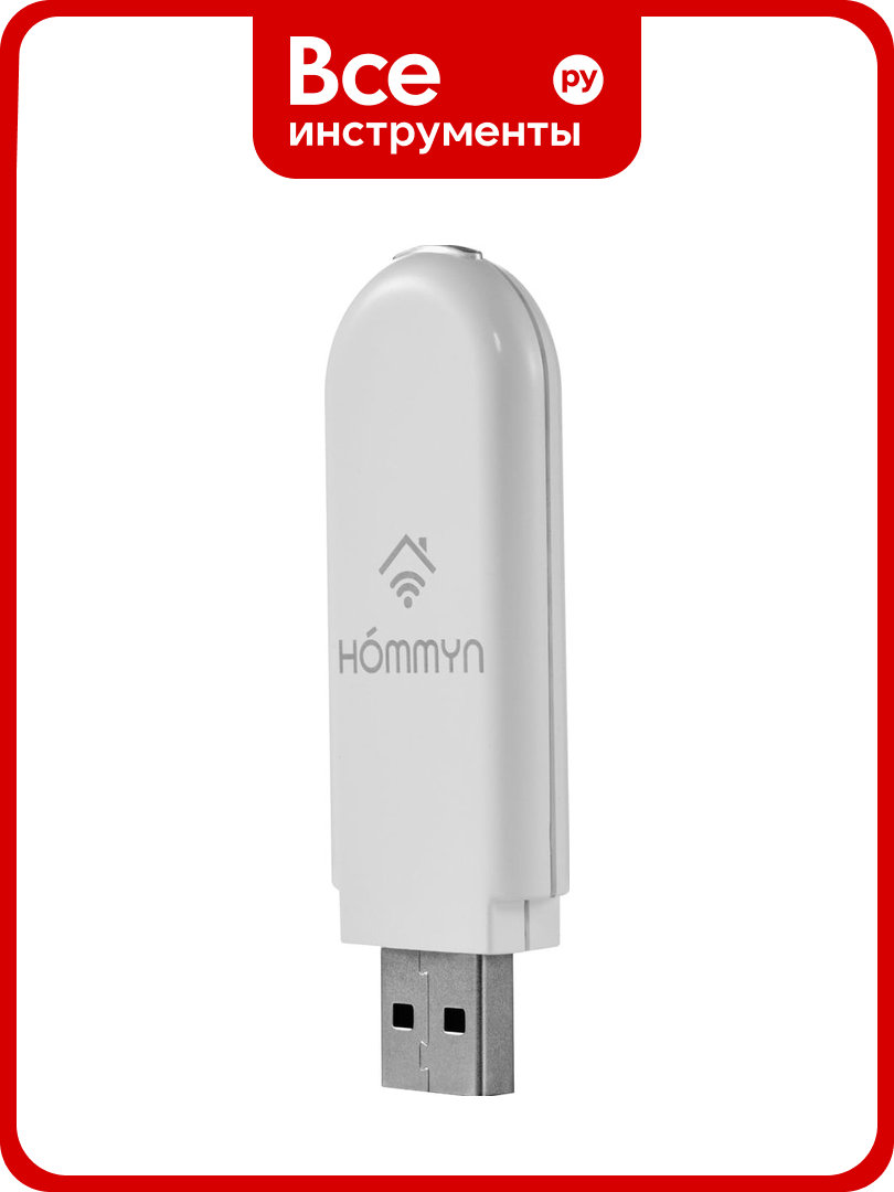 Съемный управляющий модуль HOMMYN HDN/WFN-02-01 НС-1416708