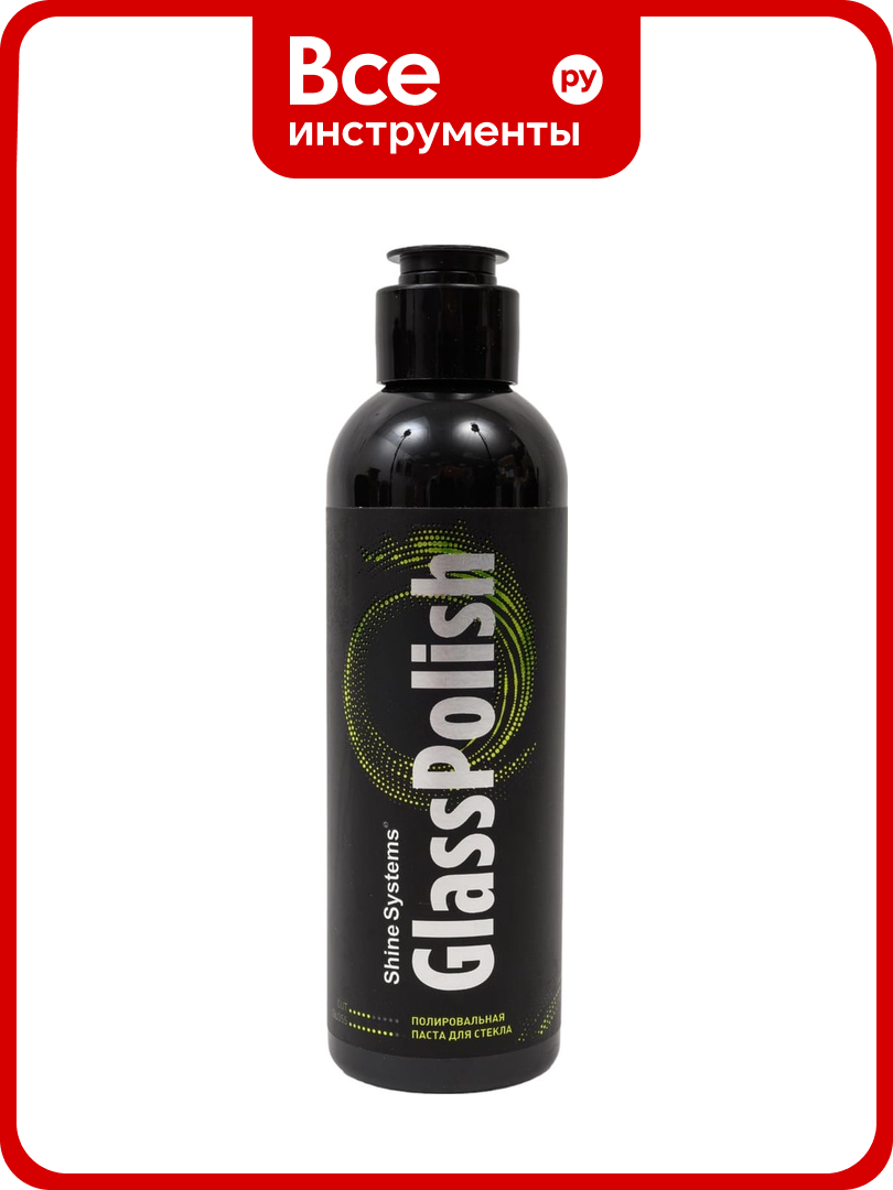 Полировальная паста для стекла GlassPolish 200 мл Shine systems SS577