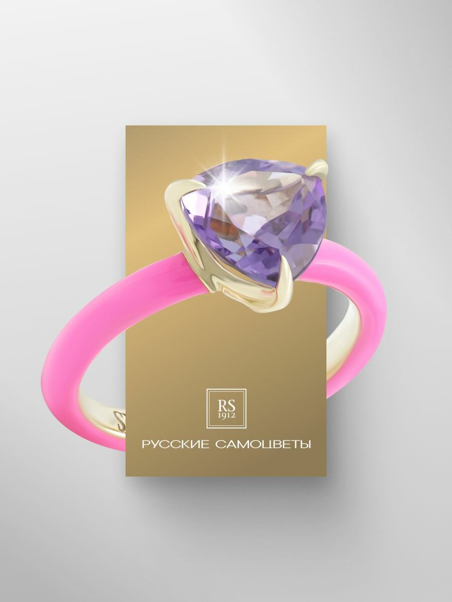 Перстень, желтое золото, 585 проба, аметист