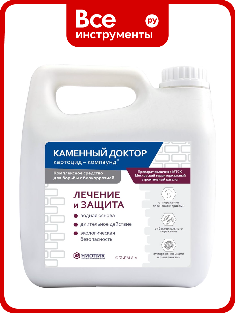 Строительный антисептик Картоцид-компаунд АО ниопик "Каменный доктор" З л 300001