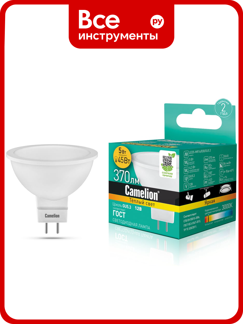 Светодиодная лампа Camelion LED5-MR16/830/GU5.3 5Вт 12В AC/DC 12025
