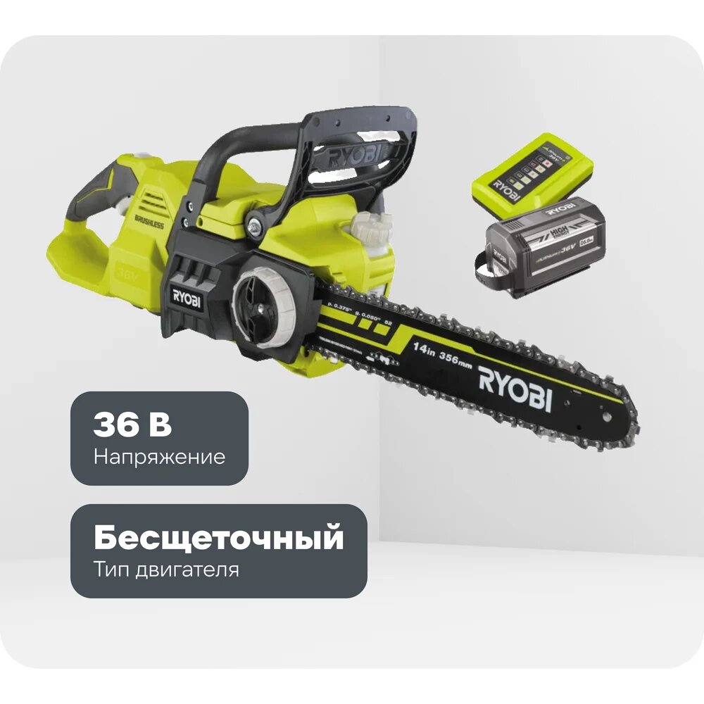 Бесщеточная цепная пила Ryobi MAX POWER RY36CSX35A-160 36В 5133004623