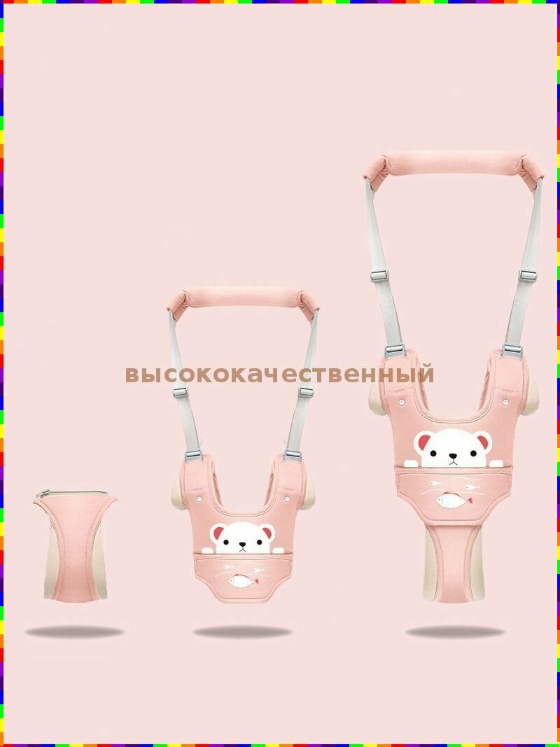 Прыгунки розовый