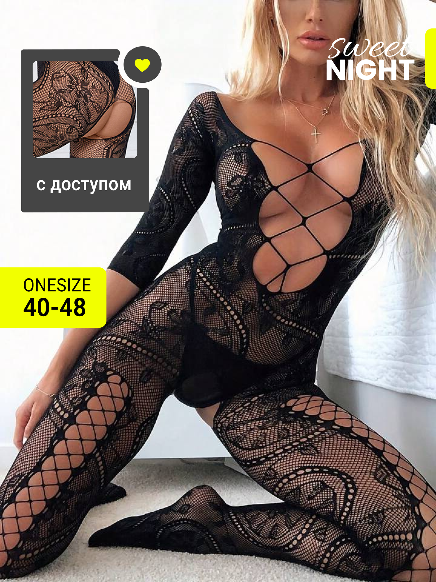 Женское черное эротическое белье в сеточку 18+, бодистокинг с рукавами и открытой грудью для секса, ажурный комплект